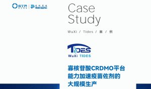 寡核苷酸原料药服务 | WuXi TIDES