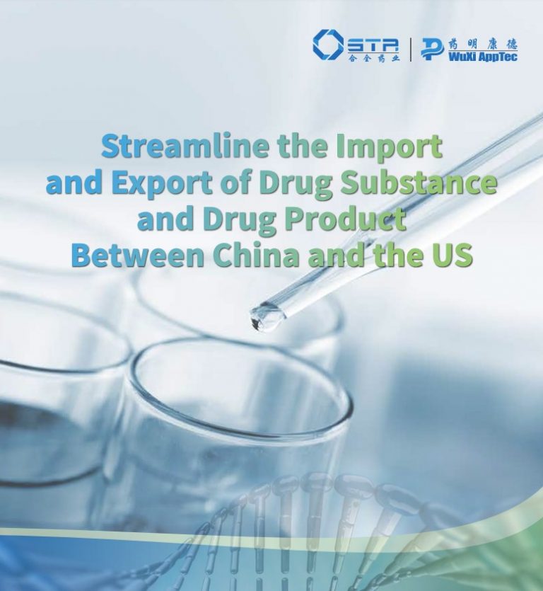 Streamline the import and export of drug substance and drug product ...